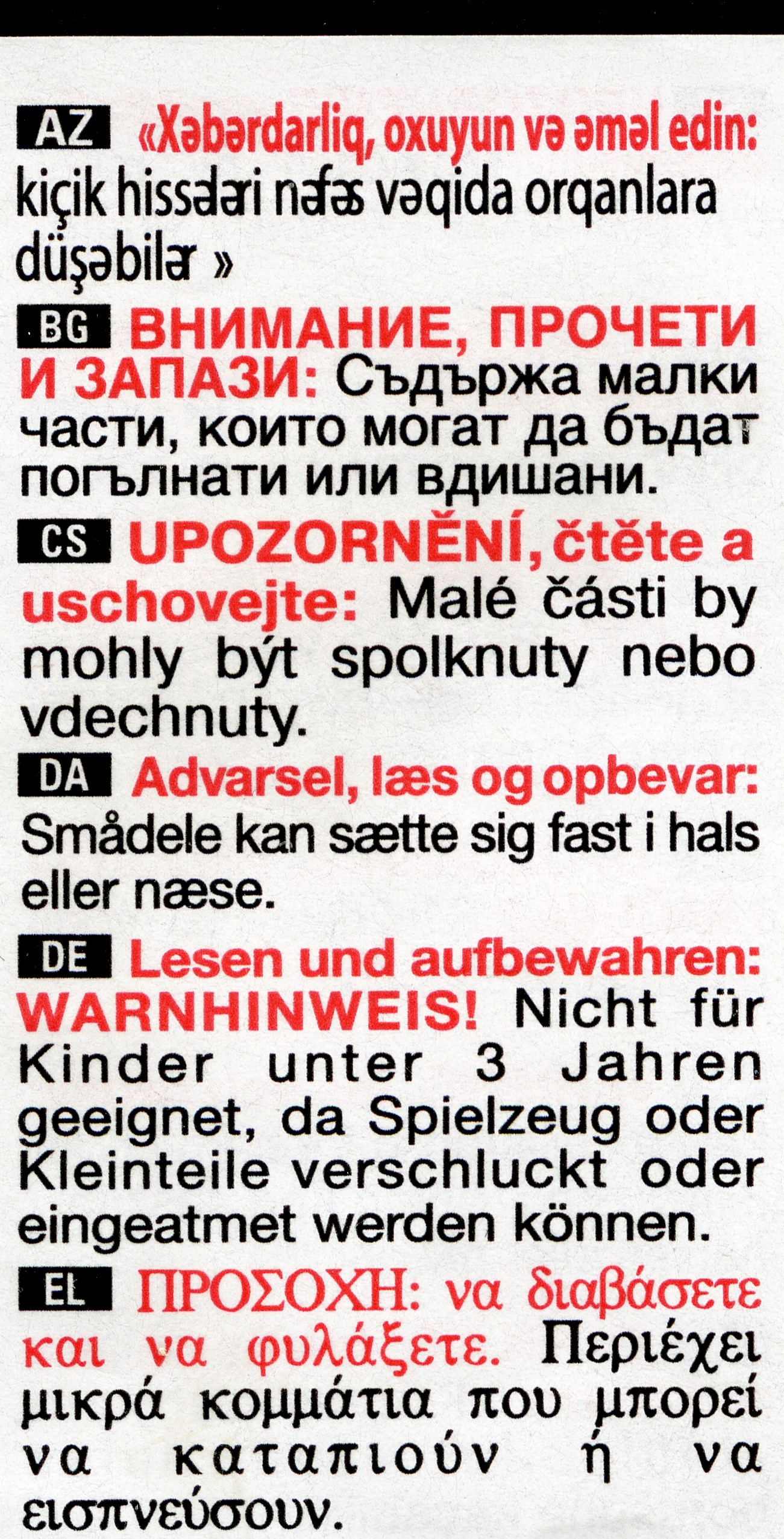 The Manuscript: Mistakes and Unsolved Mysteries - Keith Kahn-Harris